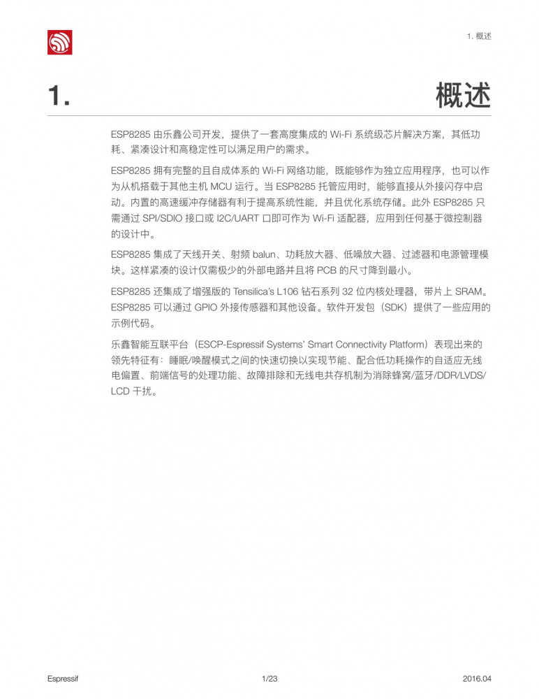 ESP8285 datasheet page 5