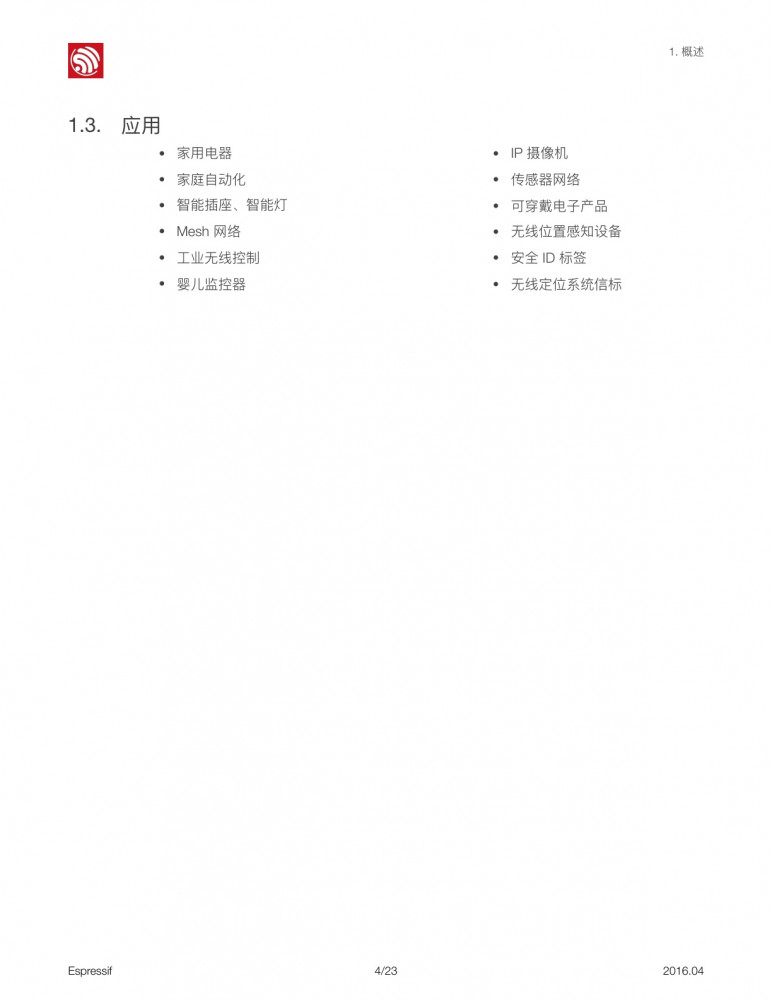 ESP8285 datasheet page 8