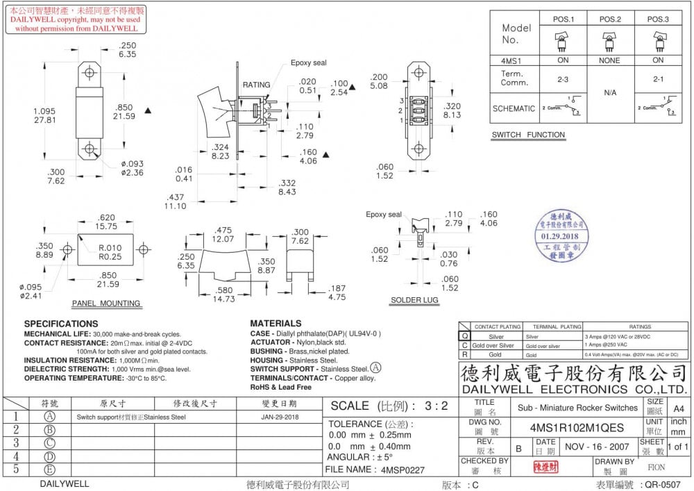 Dailywell 4MS1R102M1QES technical drawing and specifications