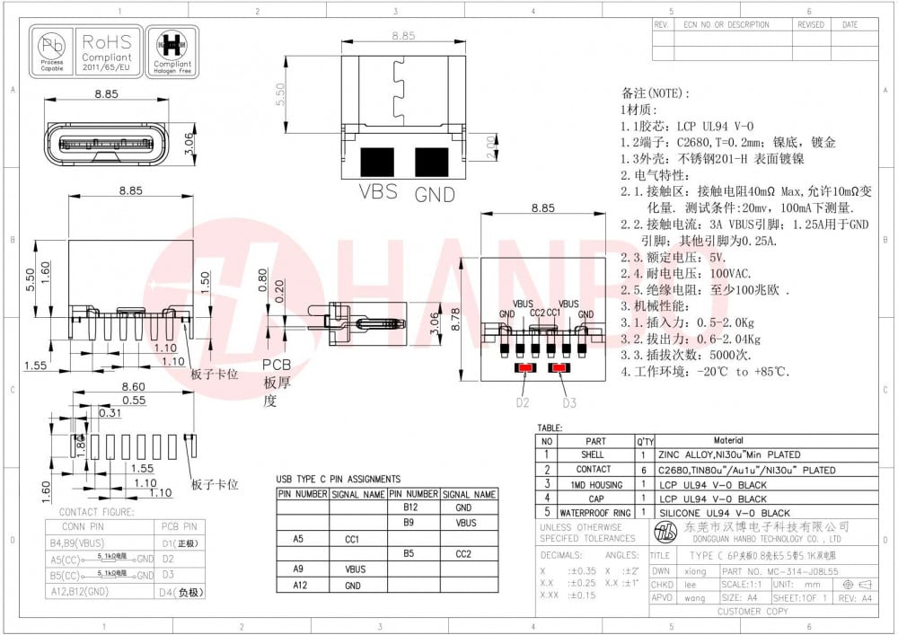 MC-314-J08L55 technical document page