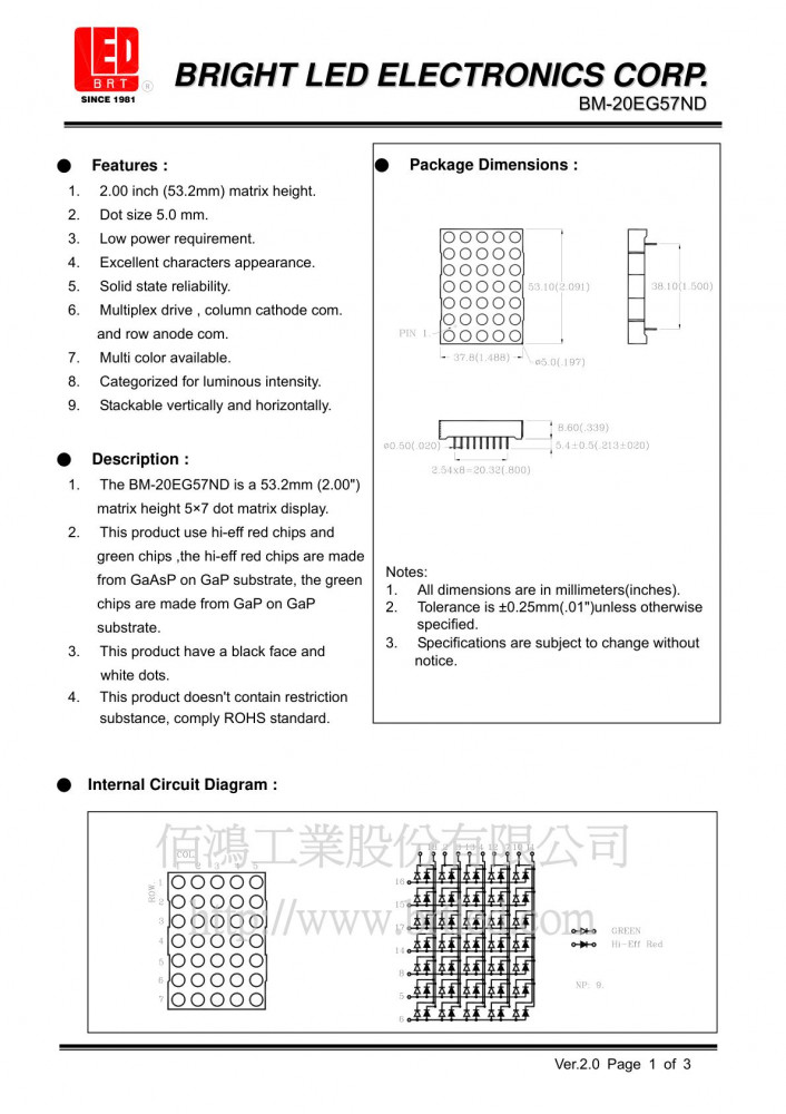 BM-20EG57ND datasheet page 1