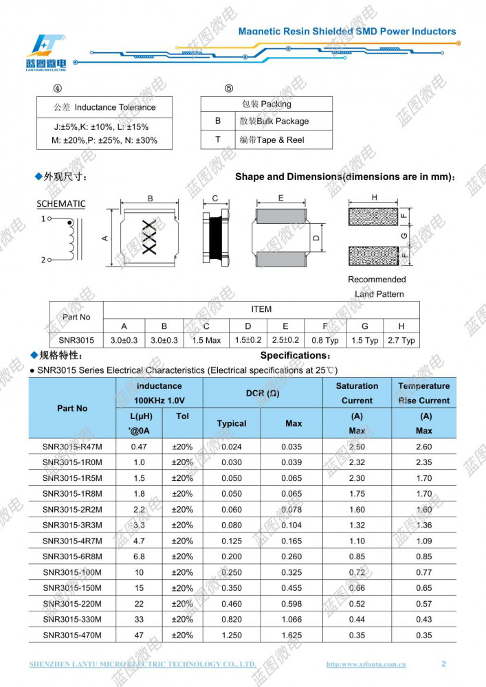SNR3015 datasheet page 2
