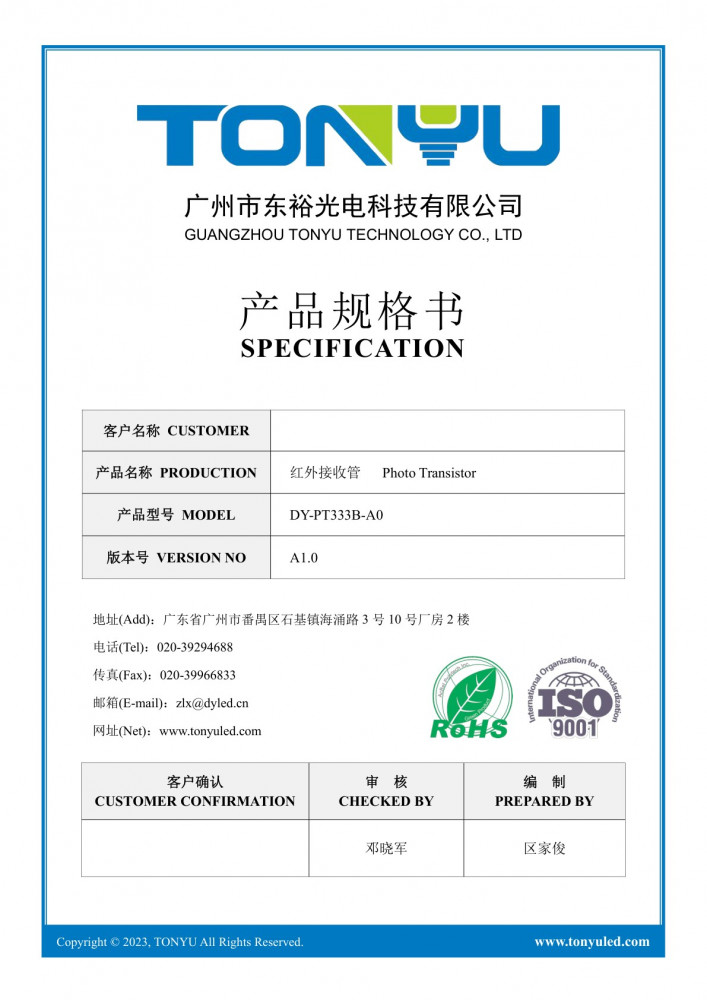 DY-PT333B-A0(HF) datasheet page 1