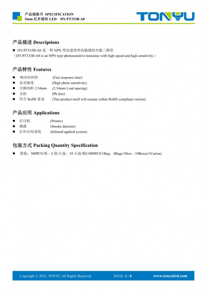 DY-PT333B-A0(HF) datasheet page 2