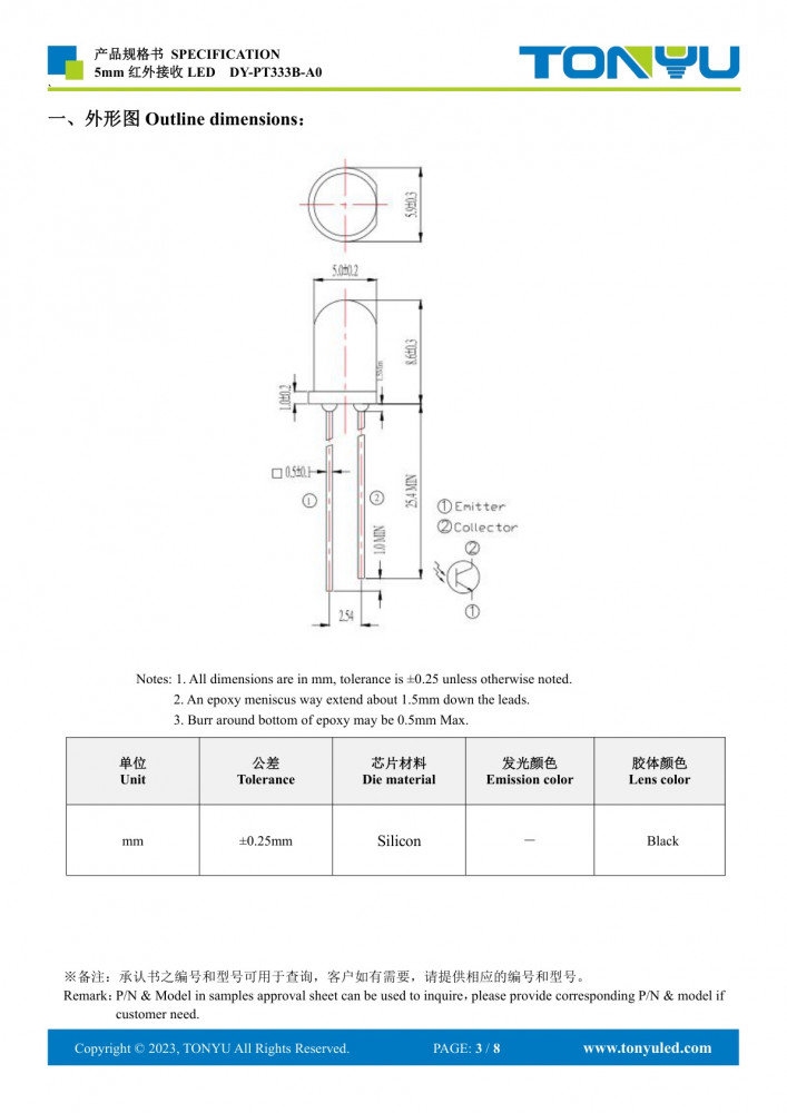 DY-PT333B-A0(HF) datasheet page 3
