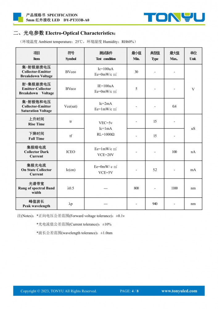 DY-PT333B-A0(HF) datasheet page 4