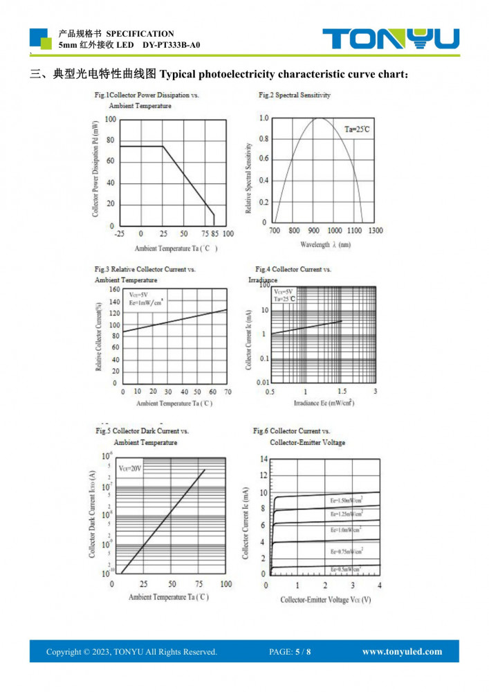 DY-PT333B-A0(HF) datasheet page 5