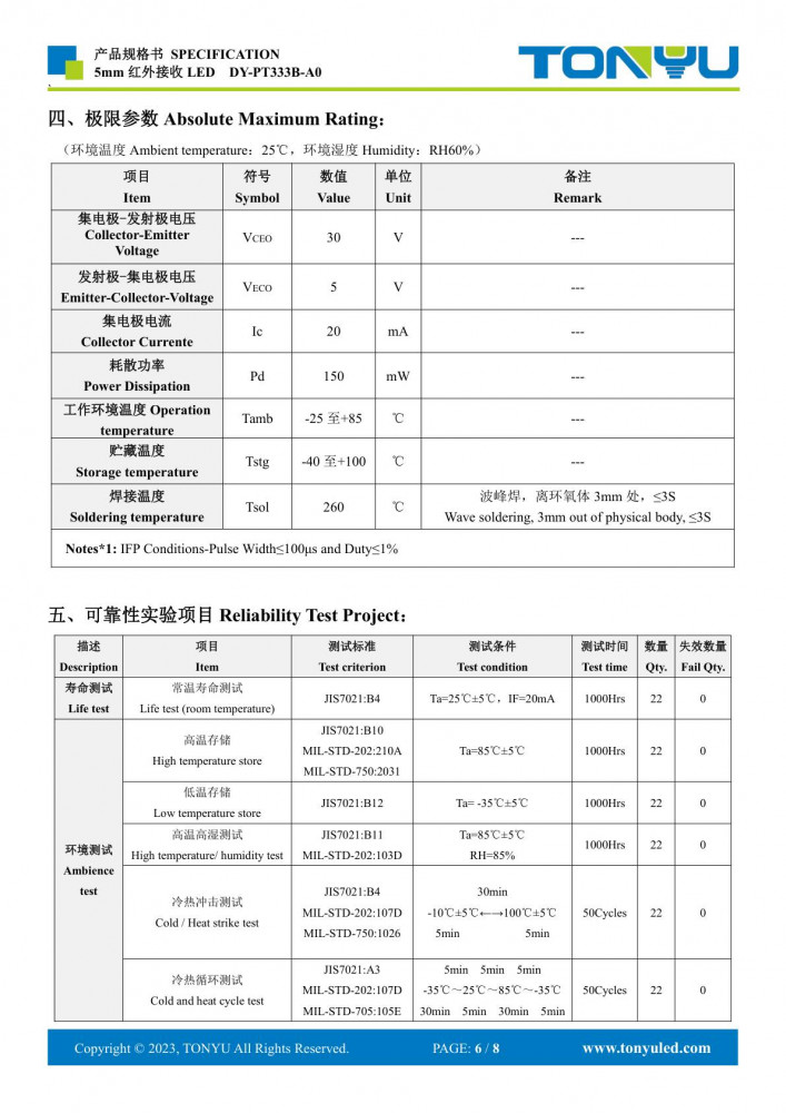 DY-PT333B-A0(HF) datasheet page 6