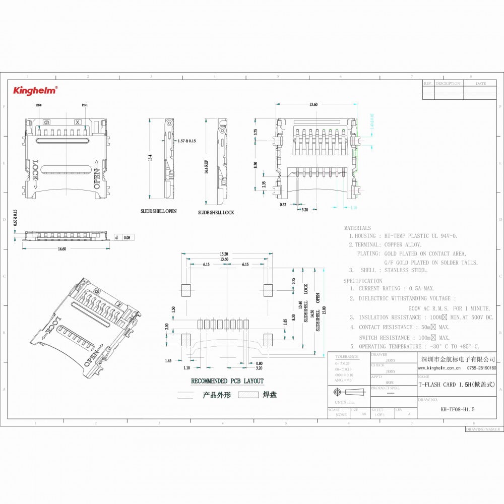 KH-TF08-H1.5 technical drawing