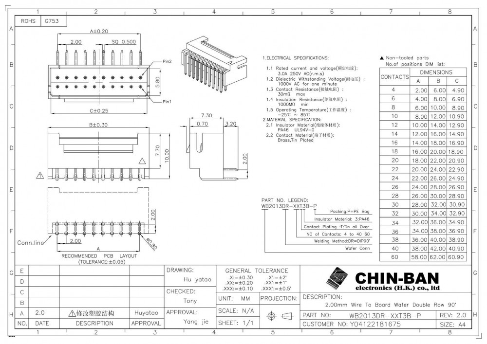 WB2013DR-18T3B-P technical document page