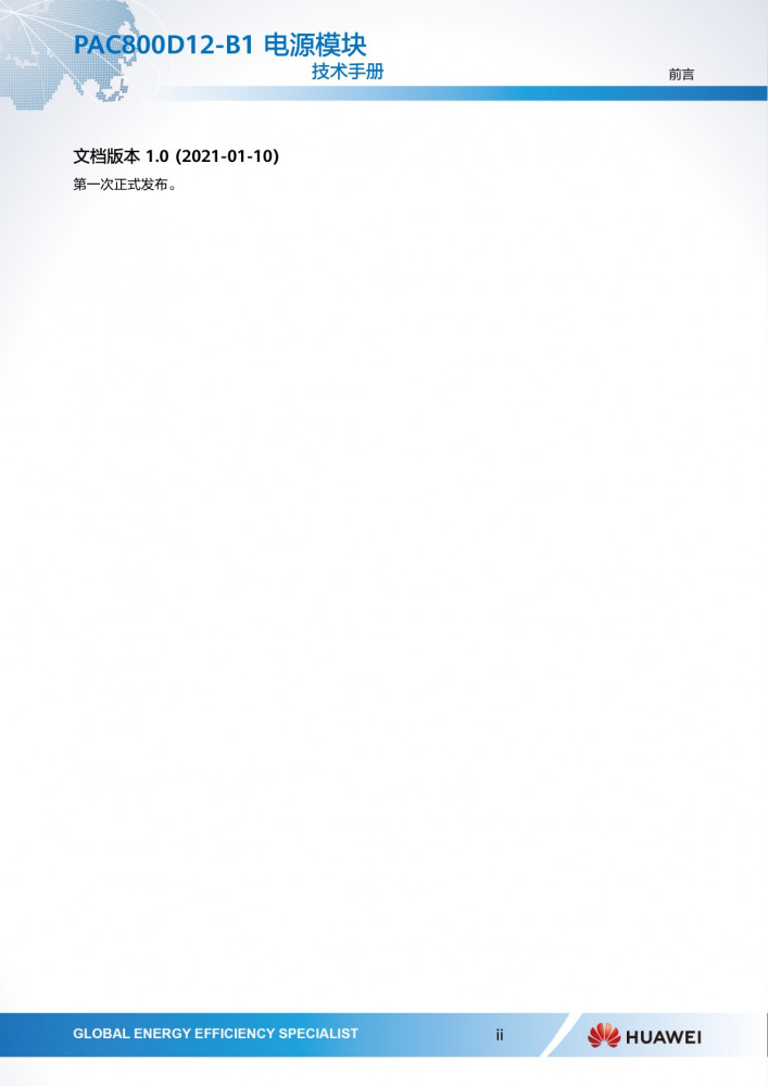 PAC800D12-B1 technical manual page 3