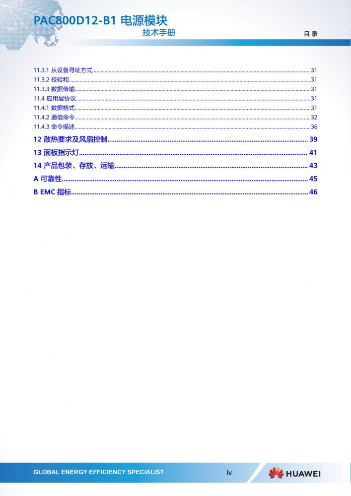 PAC800D12-B1 technical manual page 5