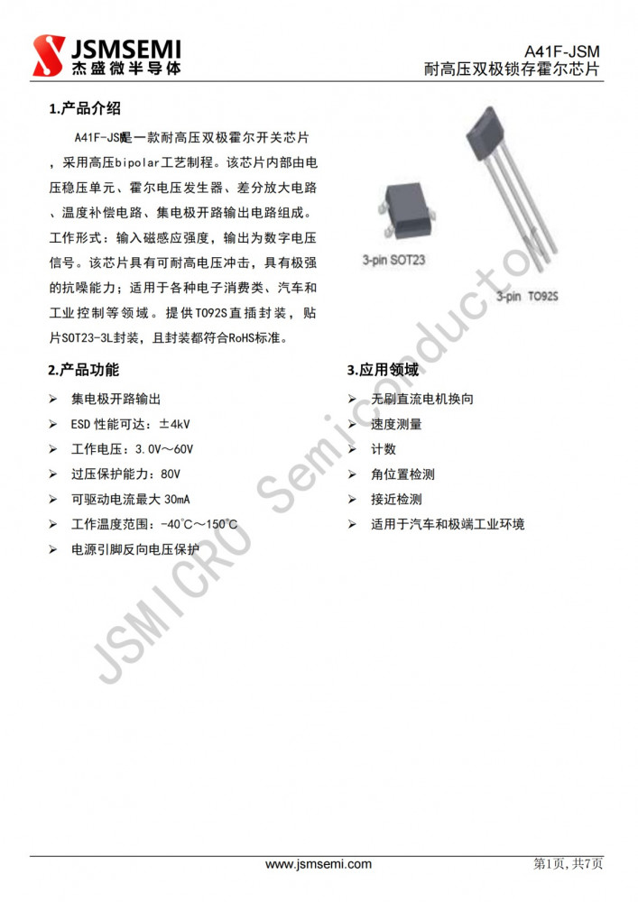 A41F-JSM datasheet page 1