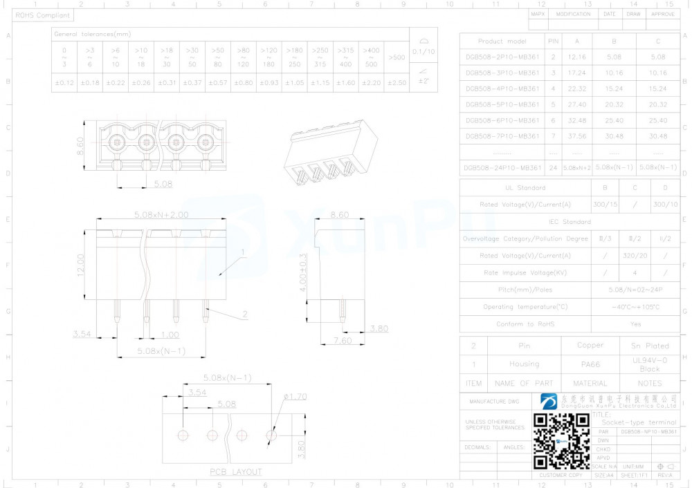 XUNPU DGB508-6P10-MB361 technical drawing