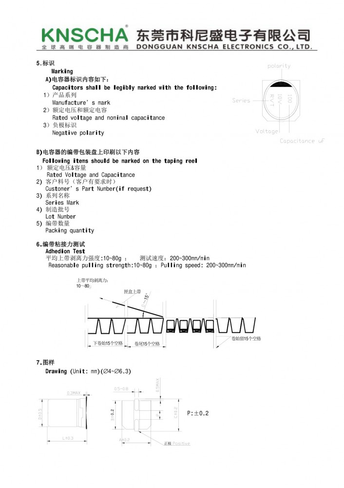 KNSCHA RVT specification page 6