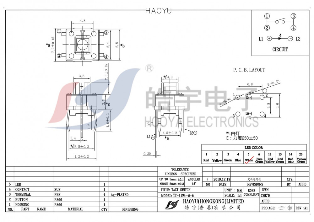 HOOYA TC-1194-W-E tact switch technical drawing