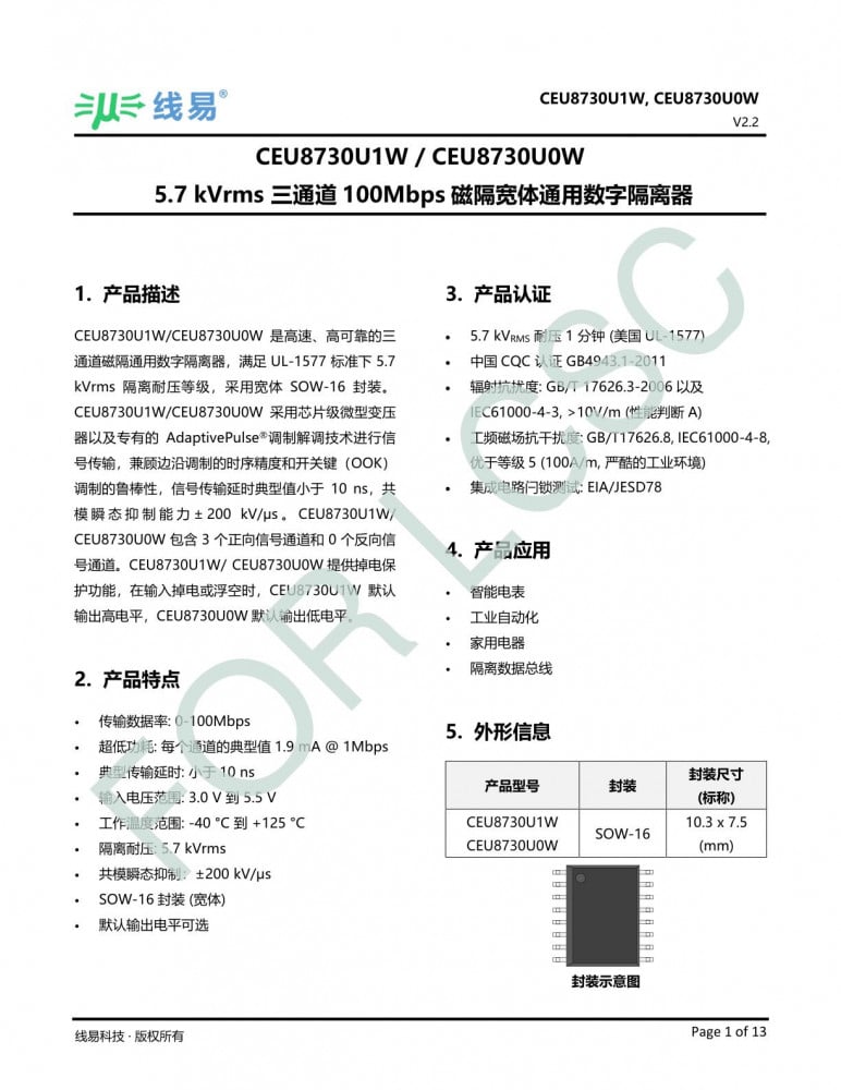 CEU8730U0W datasheet page 1