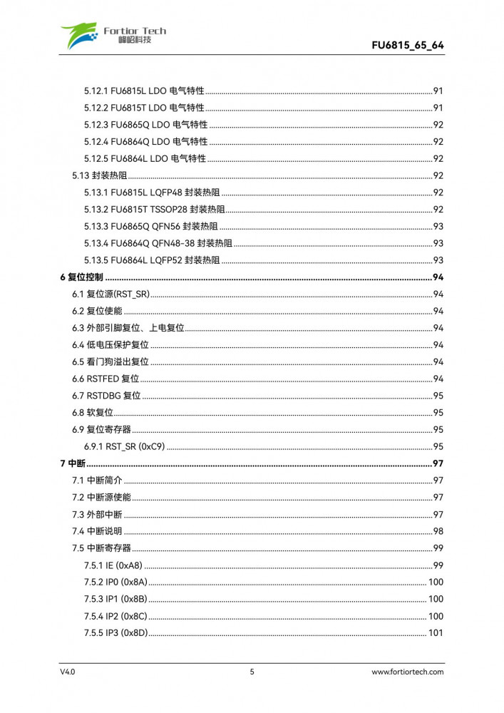 FU6865Q datasheet page 5