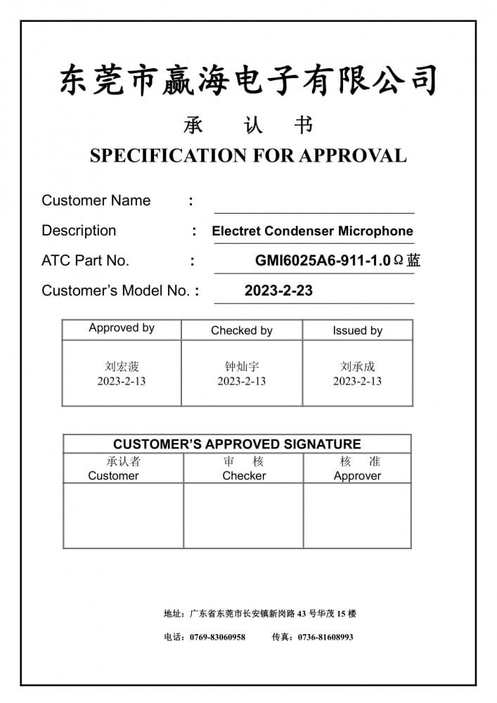 GMI6025A6-911-1.0R document page 1