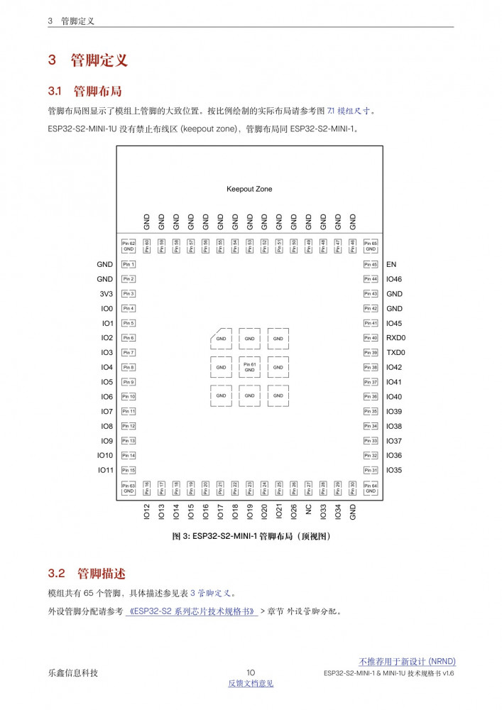ESP32-S2-MINI-1-N4 datasheet page 10