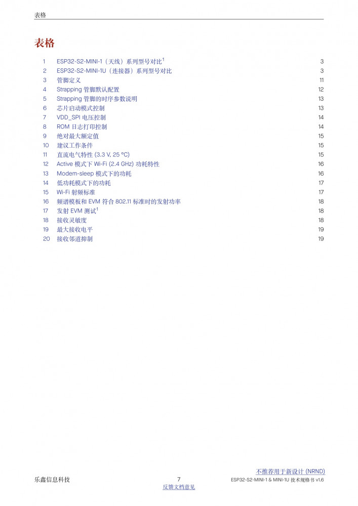 ESP32-S2-MINI-1-N4 datasheet page 7
