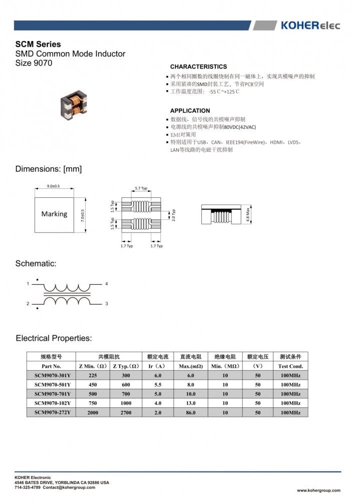 SCM9070 series technical documentation page 1