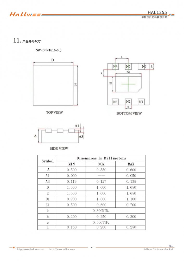 HAL1255NSW datasheet page 4