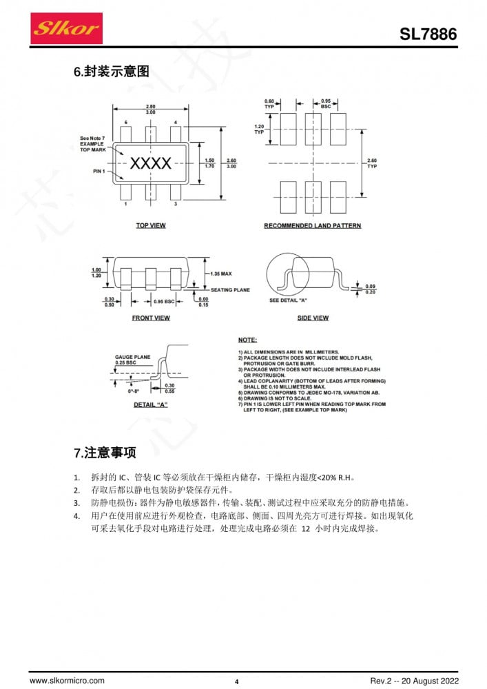 SL7886 datasheet page 4