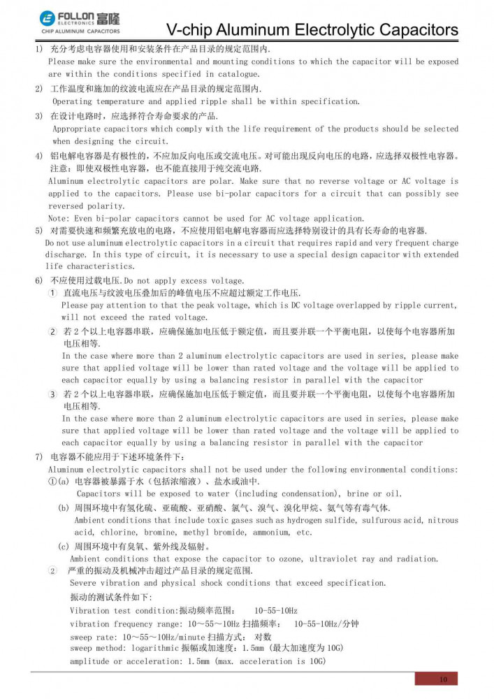 FOLLON specification page 10