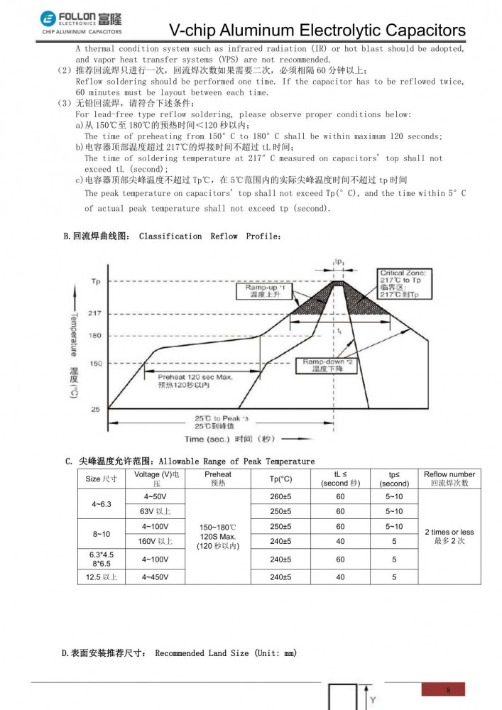 FOLLON specification page 8