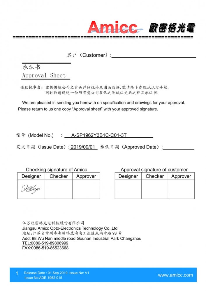A-SP1962Y3B1C-C01-3T datasheet page 1