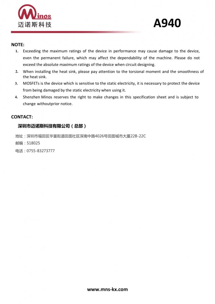 Minos A940 datasheet page 2