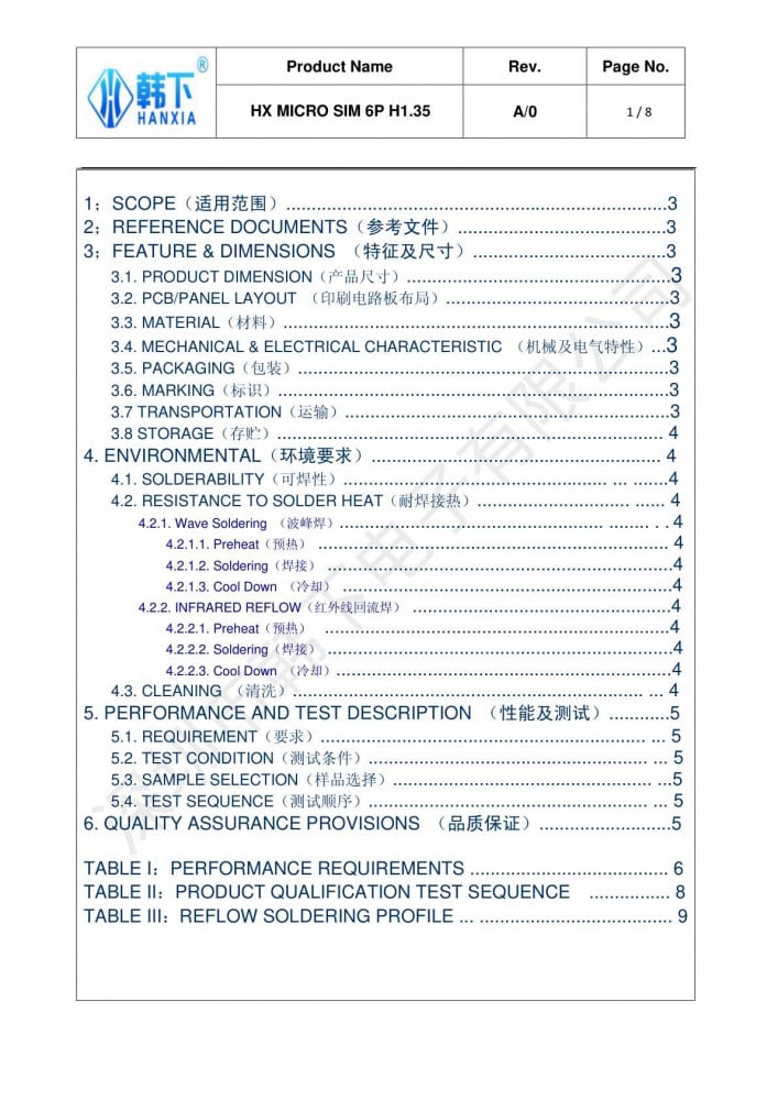 HX MICRO SIM 6P H1.35 specification page 3