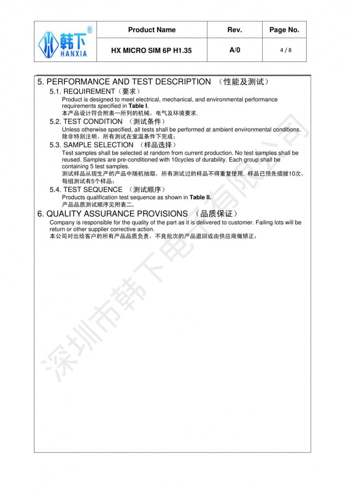 HX MICRO SIM 6P H1.35 specification page 6