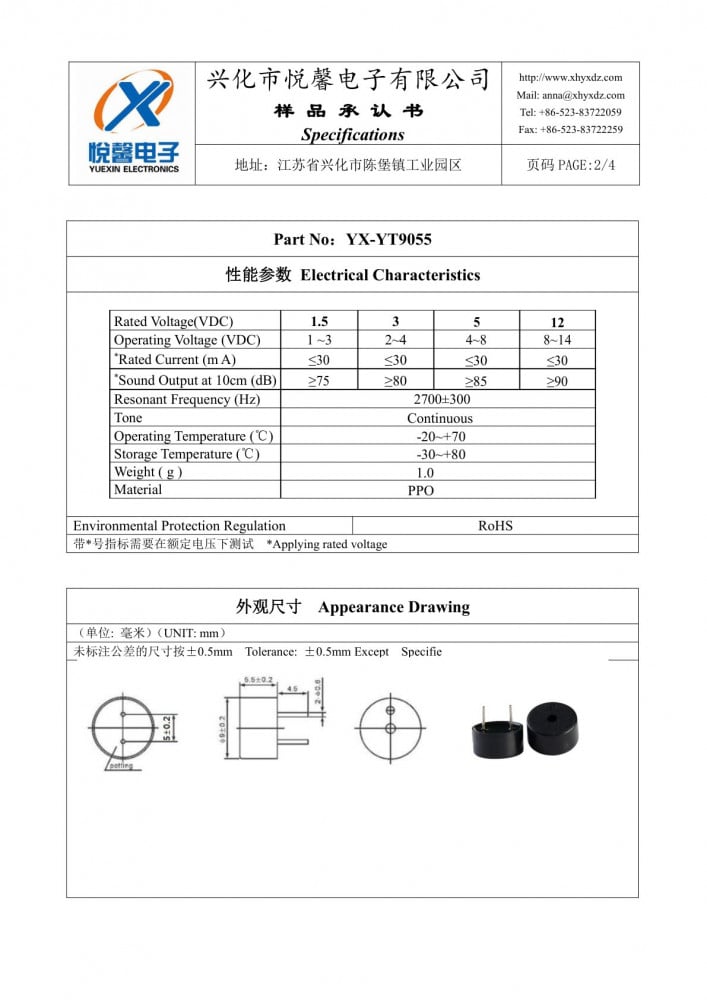 YX-YT9055 12V specification page 2