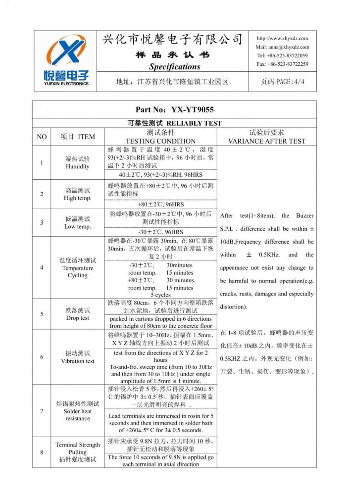 YX-YT9055 12V document page 4