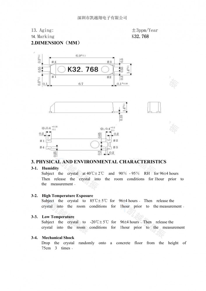 KYX KMC3276812530 specification page 3