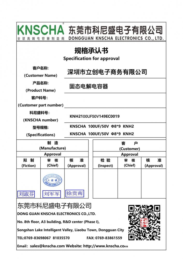 KNSCHA KNH2 specification page 1