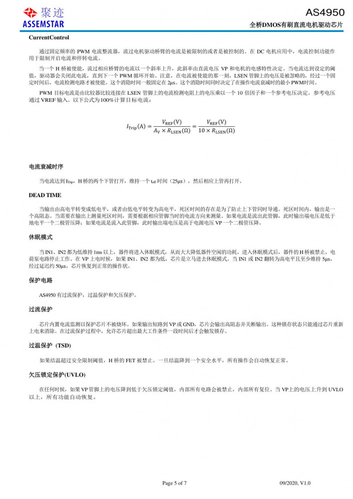 AS4950 datasheet page 5