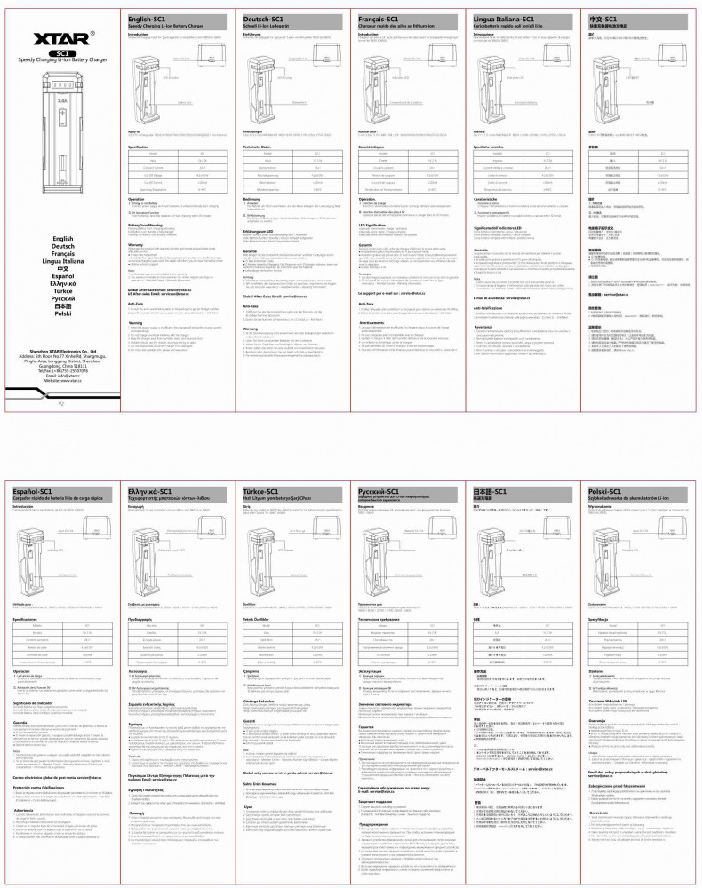 XTAR SC1 product documentation page