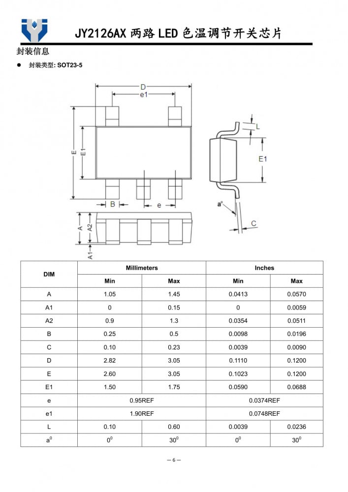 JY2126AX datasheet page 6