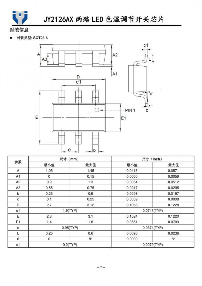 JY2126AX datasheet page 7