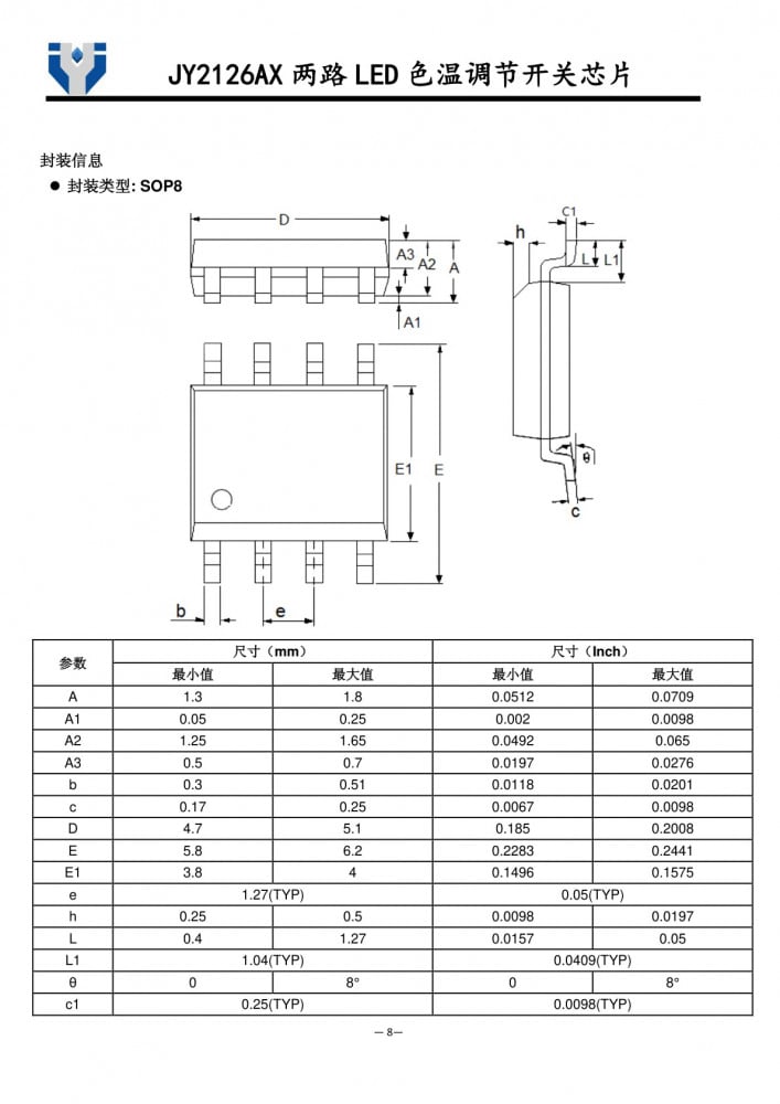 JY2126AX datasheet page 8