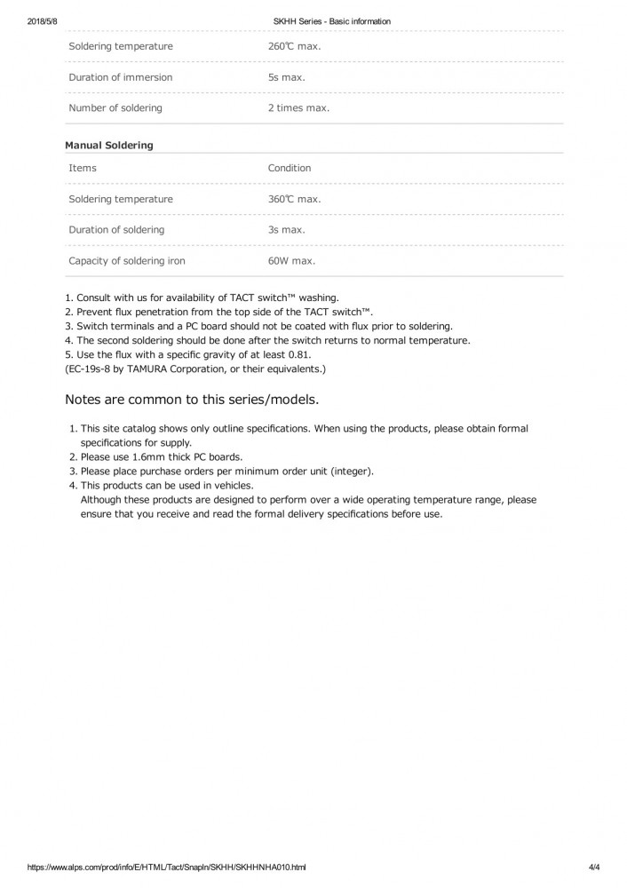 SKHHNHA010 technical drawing page 4