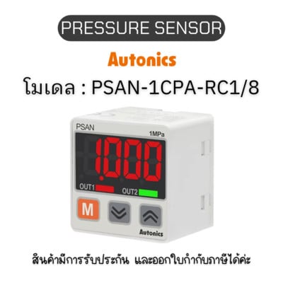Autonics PSAN-1CPA-RC1/8 Industrial Pressure Sensor Transducer for sale