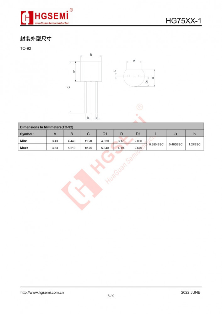 HG7530M3-1/TR datasheet page 8