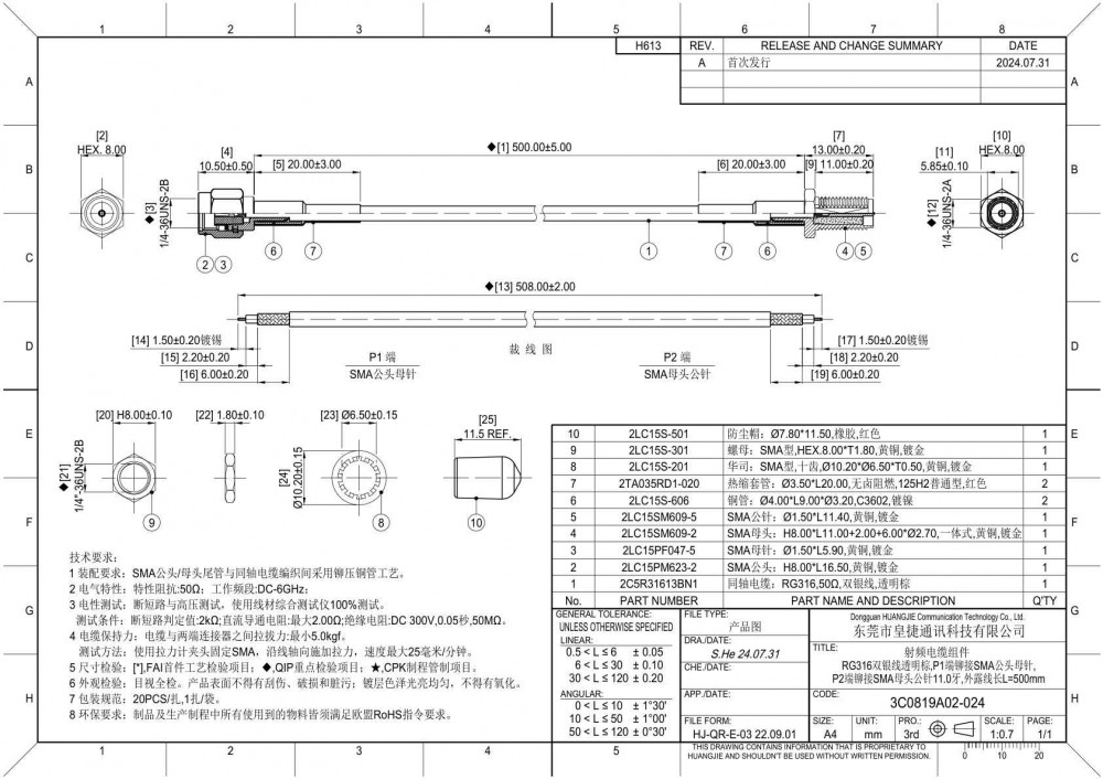HJ Tech 3C0819A02-024 RF cable assembly drawing