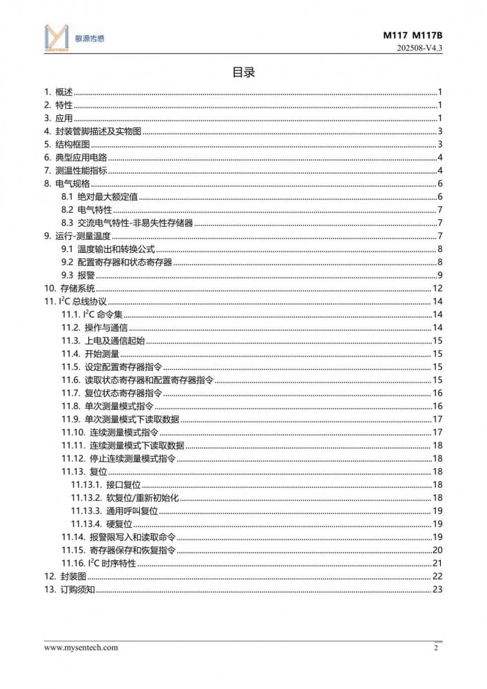 M117W datasheet page 2