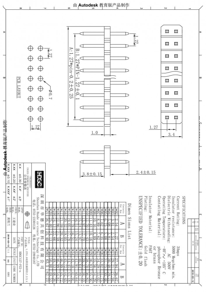 HDGC127-PZ2-09 technical drawing preview