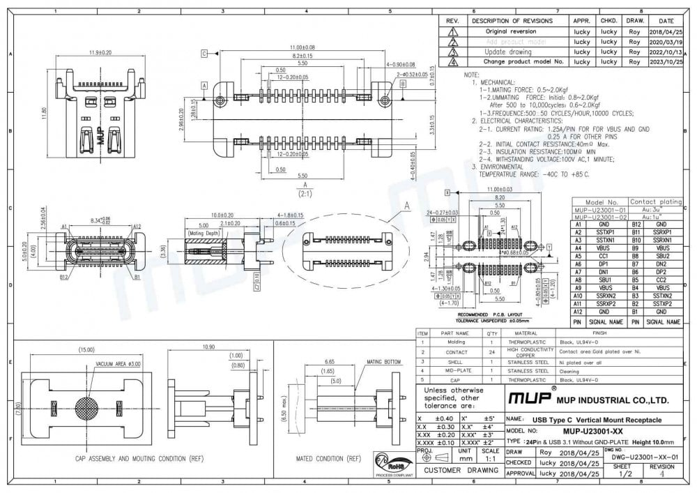 MUP U23001-01 technical drawing page 1